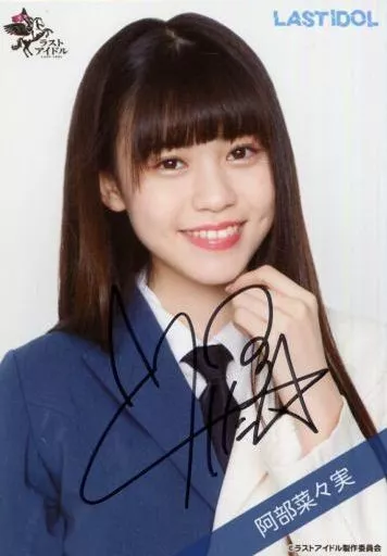 LaLuce / Nanami Abe / with handwritten signature Bust Up / Last idol Family 6 th Single Random ...