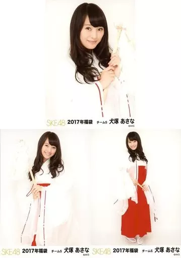 Official photo (AKB48, SKE48) / idol / SKE48 Asana Inuzuka / 2017 SKE48 ...