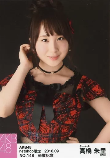 Official photo (AKB48, SKE48) / idol / AKB48 No. 148 : Akari Takahashi / AKB48 Akari Takahashi ...