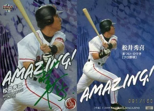 BBM / Insert Card / AMAGING! / Professional Baseball / BBM2019 Sports ...