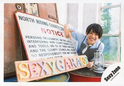 Official photo (Johnnys) / idol / SeXyzone SeXyzone / Satoshi Matsushima / Horizontal, Bust up ...