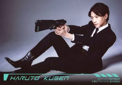Official photo (male) / actor Hiroki Suzuki (Haruto Kuizumi) / Horizontal, Whole body, Suit ...