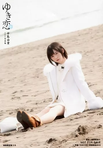 Official photo (female) / voice actor 2/8 : Yuki Nakashima / 1 st photo ...