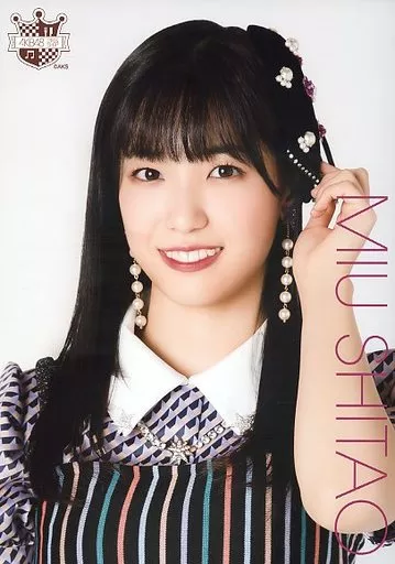 Official photo (AKB48, SKE48) / idol / AKB48 Miu Shitao / Bust up / AKB48 CAFE & SHOP limited ...