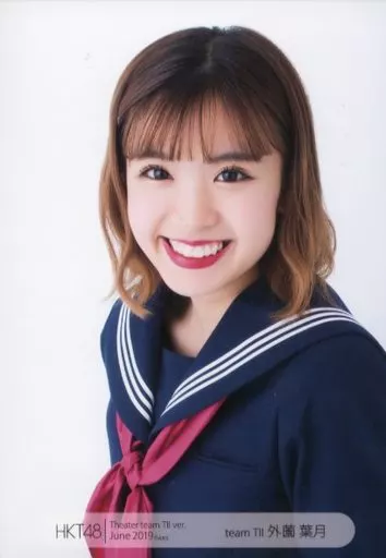 Official photo (AKB48, SKE48) / idol / HKT48 Hazuki Hokazono / Bust Up / HKT48 Theater Trading ...