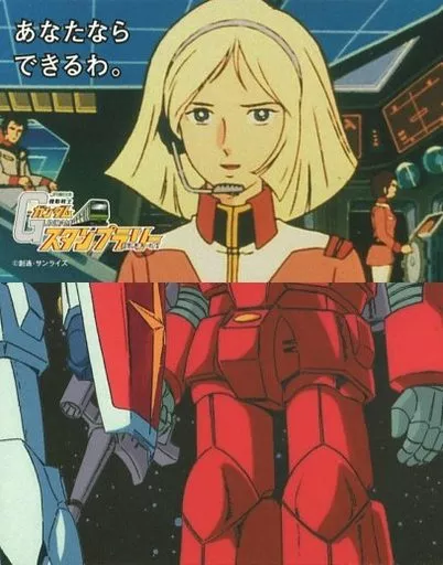 Sayla Mass | Toy Hobby | Suruga-ya.com