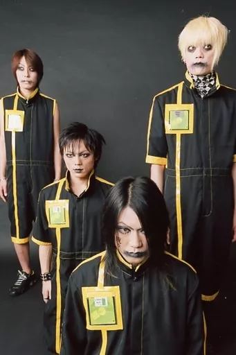Official photo (male) / visual kei band / metronome Metronome / Group ...