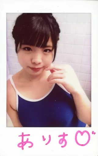 Official photo (female) / Gravure idol Arisu Minami / with handwritten signature / Bust-up ...