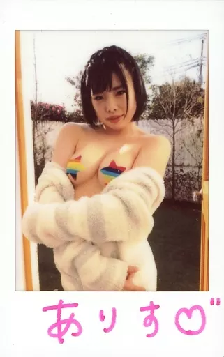 Official photo (female) / Gravure idol Arisu Minami / with handwritten signature / Hizagami ...