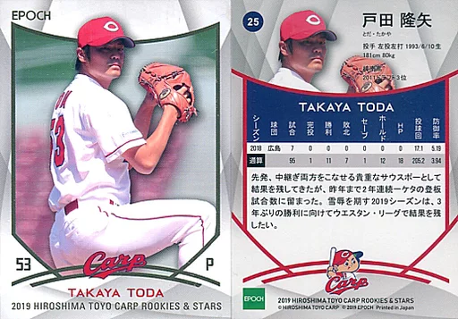 25 Regular Card : Takaya Toda | Toy Hobby | Suruga-ya.com