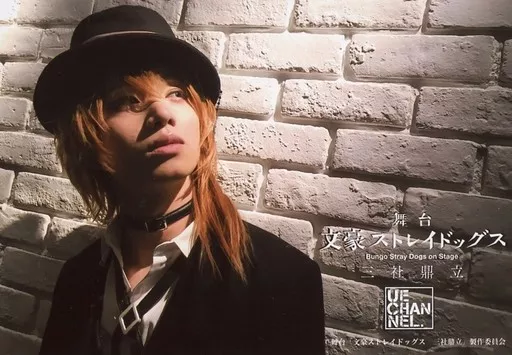 Official photo (male) / actor Keisuke Ueda (Chuya NAKAHARA ...