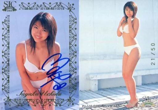 Collection Card (Female) / Super idol Collection 2 2004 Sayaka Uchida SIC PU-1/15 [Direct ...