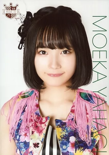 Official photo (AKB48, SKE48) / idol / AKB48 Moeka Yahagi / Bust up / AKB48 CAFE & SHOP limited ...