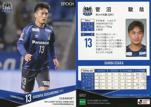Sports / Regular Card / 2019J League Official Trading Card [Team ...
