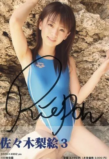 Official photo (female) / Gravure idol ☆ Rie Sasaki Knee-Up, Costume Swimwear, Light blue, White ...