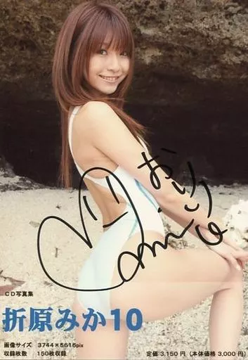 Official photo (female) / Gravure idol ☆ Mika Orihara / Above-the-knee ・ Right-body ・ Swimsuit ...