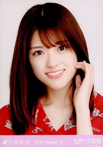 生写真(乃木坂46)/アイドル/乃木坂46 松村沙友理/バストアップ 生写真(乃木坂46)/アイドル/乃木坂46 松村沙友理/バストアップ