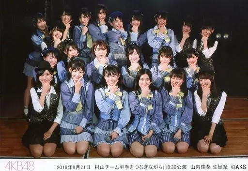 Official photo (AKB48, SKE48) / idol / AKB48 AKB48 / Gather (Murayama Team 4) / Yokogata ...