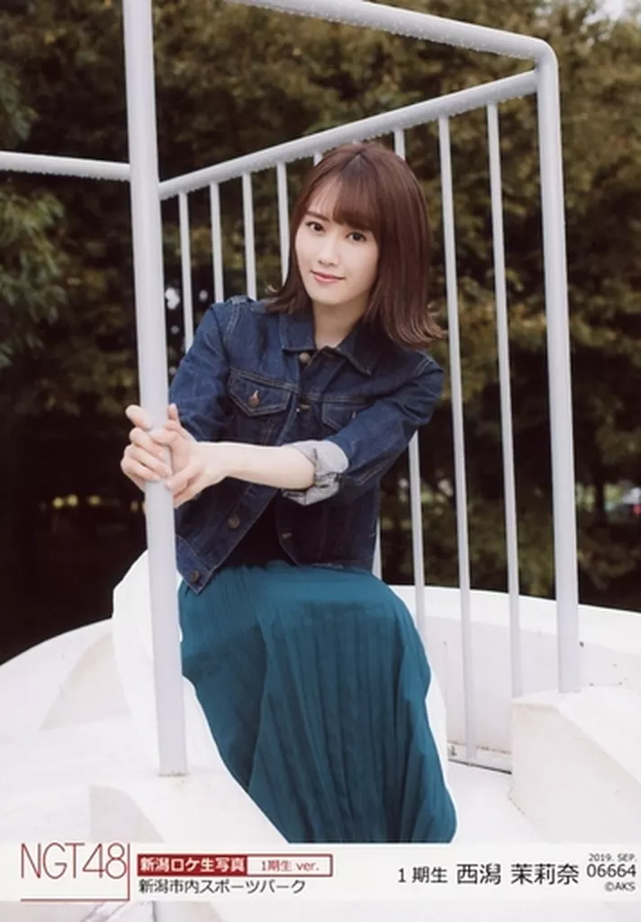 06664 : Nishikata 茉莉奈 / "Niigata City Sports Park" "2019". SEP "/ NGT48 Location Official photo ...