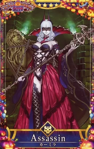 Fate/Grand Order Arcade /☆☆☆☆/ Servant / Halloween Limited Summons 2019 ...