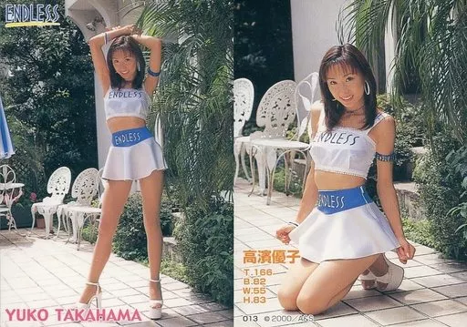 Collection Card (Female) / RQ2000 Super Race Queen 13 : Yuko Takahama / Regular Card / RQ2000 ...