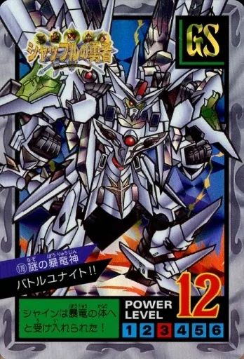 Anime Torayca / Prism / 5 Bullets / Reverse Prism / Carddas 30 th ...