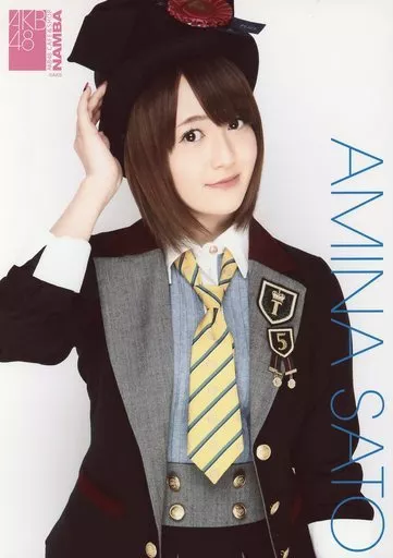 Official photo (AKB48, SKE48) / idol / AKB48 Amina Sato / upper body ...