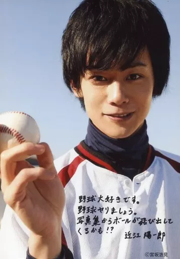 Official photo (male) D2 / Yoichiro Omi / Bust Up / Costume White / Red / Right Hand Baseball ...