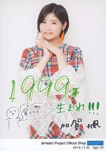 Morning Musume.' 19 / Kaga Kaede / upper body with printed message ...