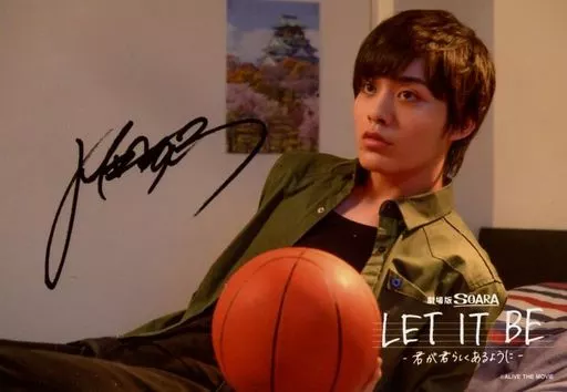 Yoshida Tomonaka (Kagurazaka Soji) / Insatsu with signature / Eiga-version SOARA 「 LET IT BE ...
