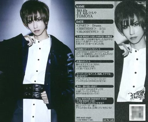Collection Card (Male) / CD 「 I AM WHAT I AM 」 All Types in Common ...
