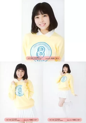 Official photo (AKB48, SKE48) / idol / HKT48 Nene Jitoe / "8th ...