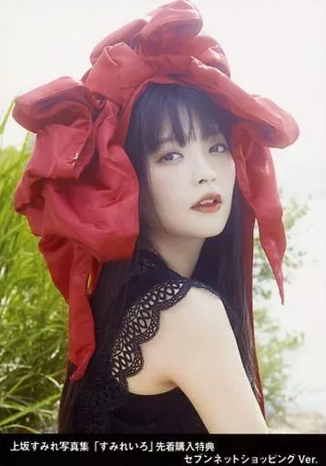 Official photo (female) Sumire Uesaka / photo collection 「 Sumireiro ...