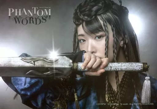 Rina Ikoma / Horizontal Type / Bust Up / Costume Blue / Right Hand ...