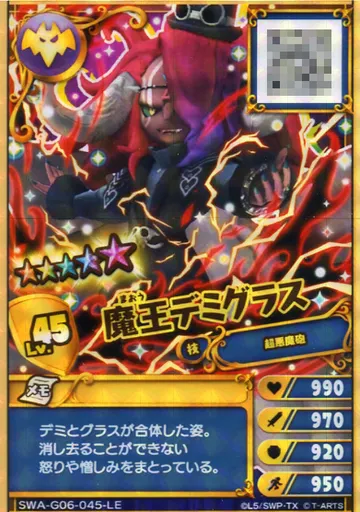 Snack World Jalaste / Legend / Demon / G6 Bullets / SWA-G06-045-LE ...