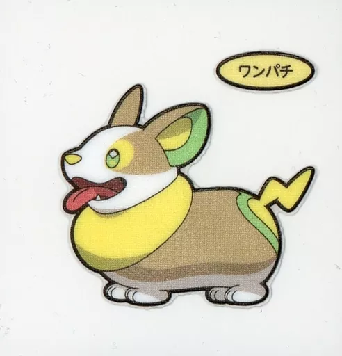 Pokémon Pan / The 173rd Deco Character Seal Wangpati | Toy Hobby ...