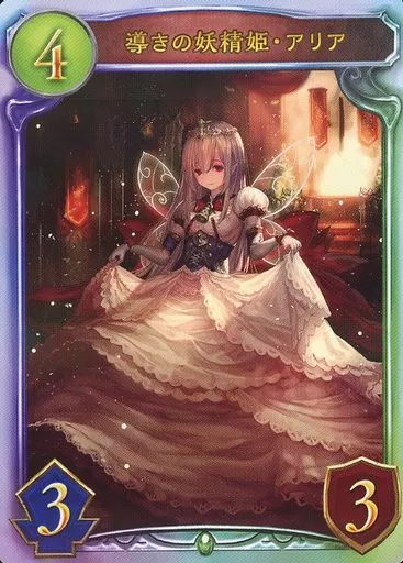 Anime Toreka / Legend / Elf / Shadowverse Real Promotion Card / WGP2019 ...