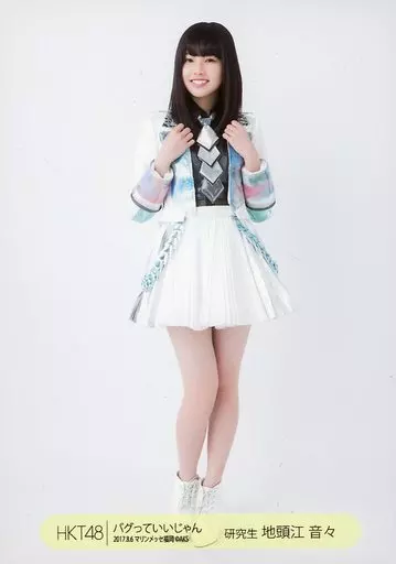 Official photo (AKB48, SKE48) / idol / HKT48 Nene Jitoe / Whole body / CDs "Bugs are good ...