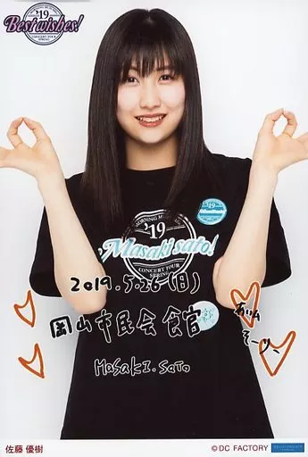 Official photo (Halopro) / idol / Morning Musume' 19 Morning Musume' 19 ...