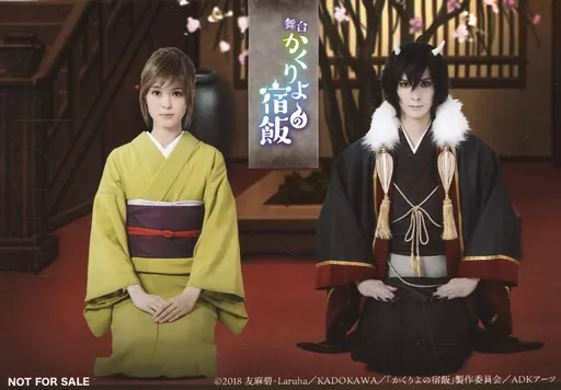 Official photo (male) / actor Hiroki Nakata (Odanna), Hotaru Nomoto (Aoi Tsubaki) / Tomotake ...