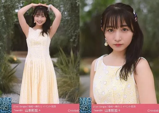 Official photo (AKB48, SKE48) / idol / NMB48 Saika Yamamoto / 21st single "Go back to your alma ...