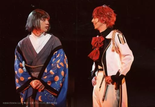 Akira Tsuya (Sakutaro Hagiwara), Daishi Sugie (Saneatsu Mushanokoji ...