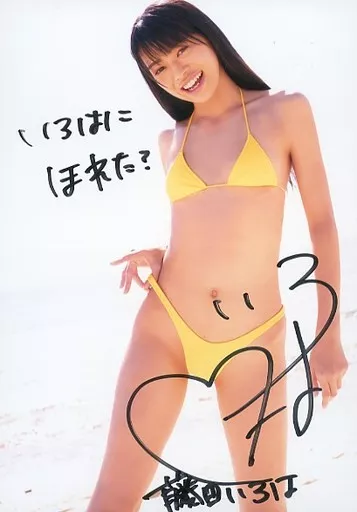 Official photo (female) / Gravure idol ☆ Fujita Iroha / with handwritten signature / Above-knee ...