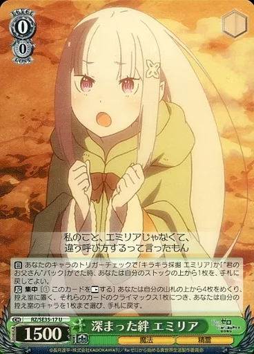 Weiss Schwarz / U / Character C / Magic / Spirit / Green / Extra ...