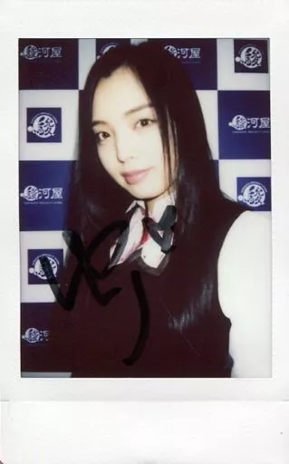 Official photo (female) / Gravure idol ☆ Yukari Sakurai / with ...