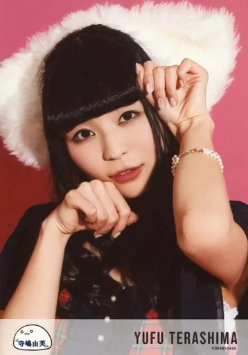 Official photo (female) / idol Yufu Terashima / Bust Up / Costume Black ...