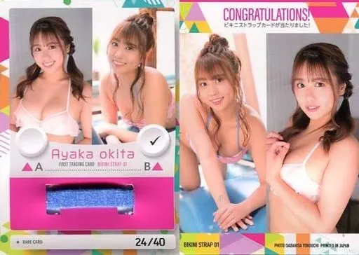 BIKINI STRAP 01 : Ayaka Okita / Bikini Strap Card (B) (/ 40) / 「 Ayaka Okita 」 First Trading ...