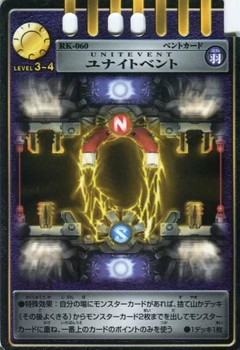 Anime Treka / LEVEL3-4 / MASKED RIDER RYUKI Advent Card Rider & Monster ...