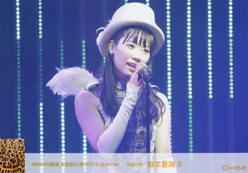 Official photo (AKB48, SKE48) / idol / NMB48 2 : Natsumi Sakamoto / NMB48 Theater Birthday ...