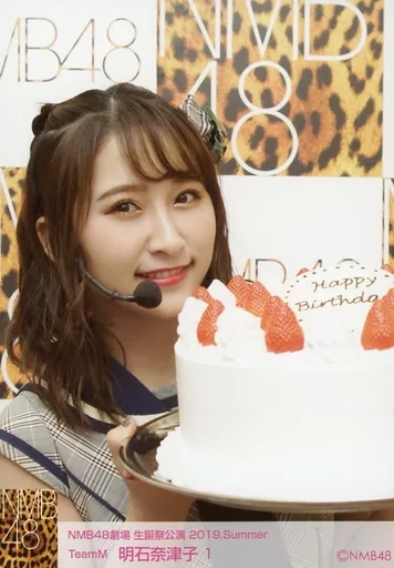 Official photo (AKB48, SKE48) / idol / NMB48 1 : Natsuko Akashi / NMB48 ...